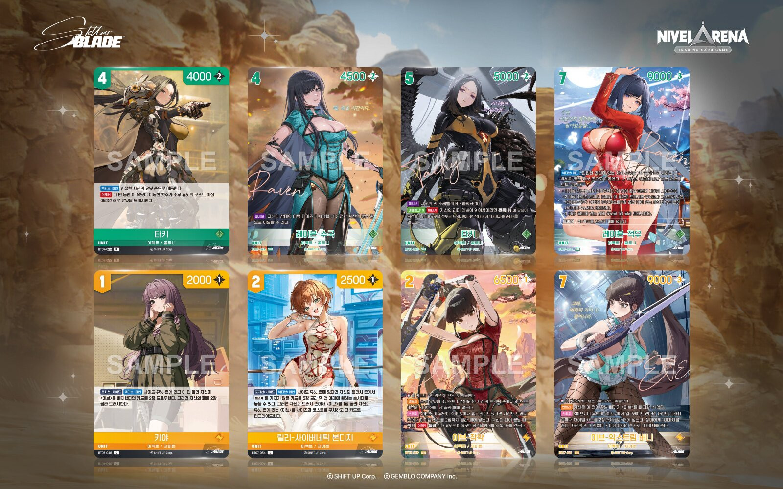 TCG 'NivelArena' Adds Roster of Stellar Blade Characters - Inven Global