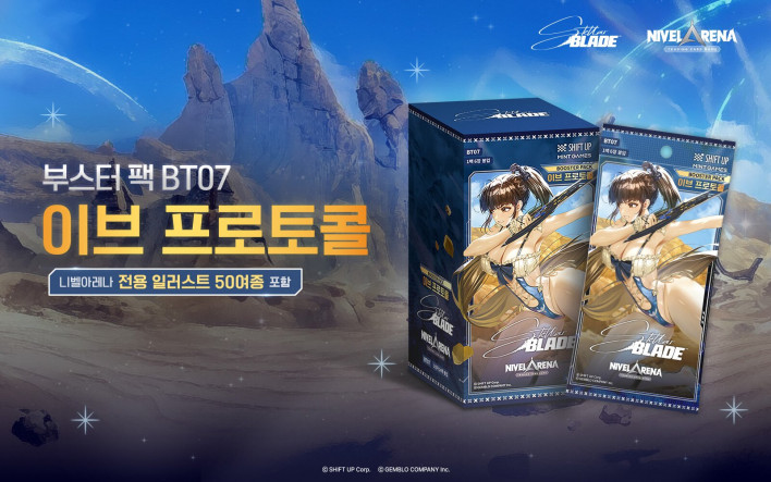 TCG 'NivelArena' Adds Roster of Stellar Blade Characters - Inven Global