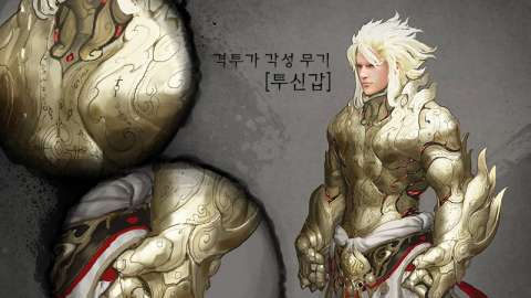 Two new raid bosses announced in BDO KR, Ancient Troll Quint and Ogre King Muraka - Inven Global